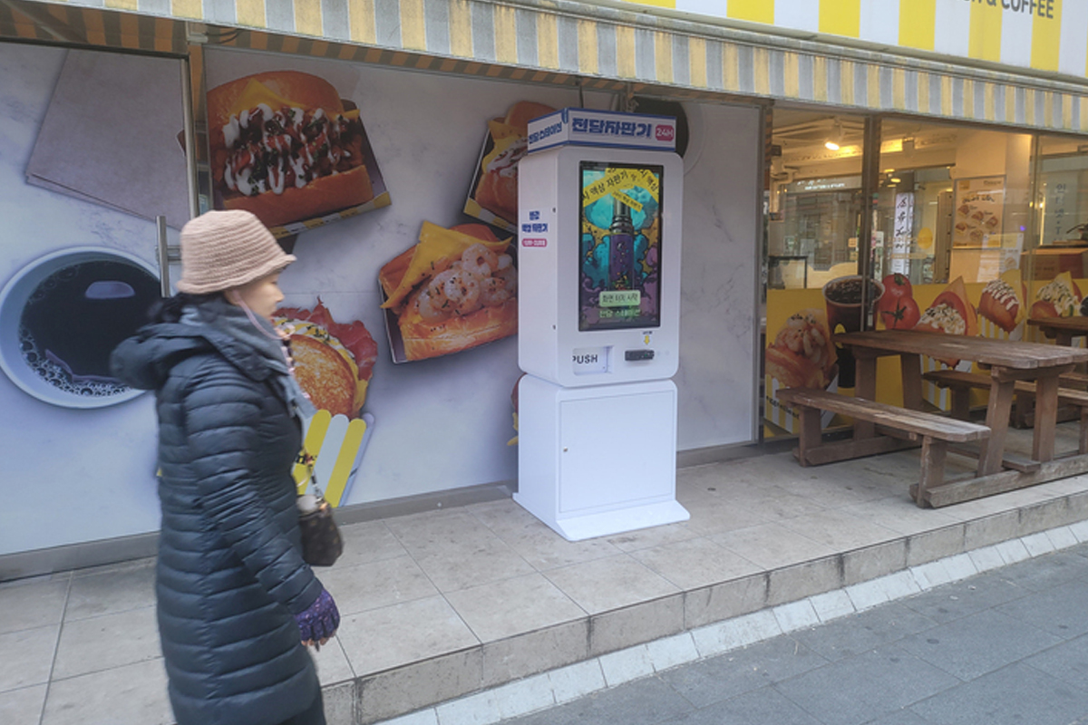 South Korea to Ban E-cigarette Vending Machines Within 200 Meters of ...