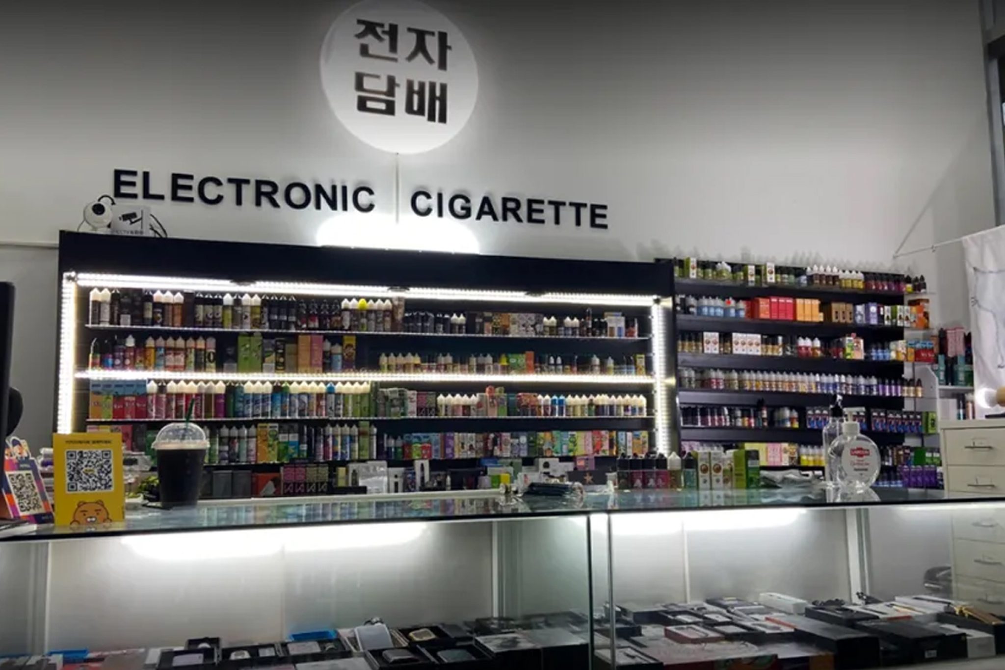 South Korea Tightens Tobacco Rules, Finalizes List Of 44 “Harmful ...